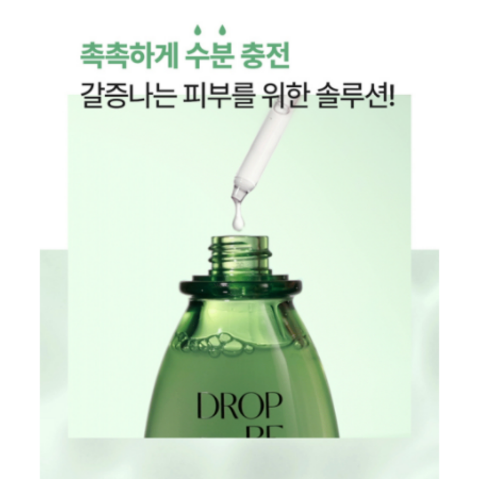 [the SAEM Vegan]Drop BE_Hydrating Water Parsley Ampoule + White Truffle ...