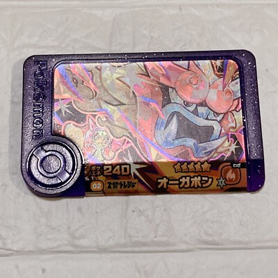 POKEMON FRIENDA Card 1-3-002 OGERPON TAKARA Japan スーパートレジャー PICK オーガポン ...
