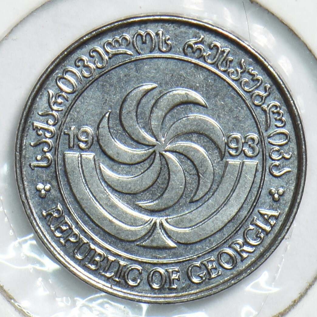 Georgia (country) rare coins for collectors and other buyers ...