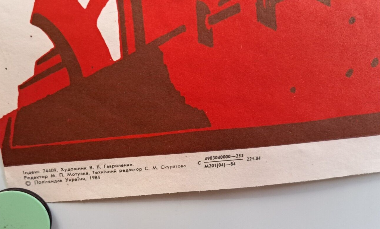 Russian Сruiser Aurora/Soviet Propaganda/ORIGINAL POSTER/Social Realism ...