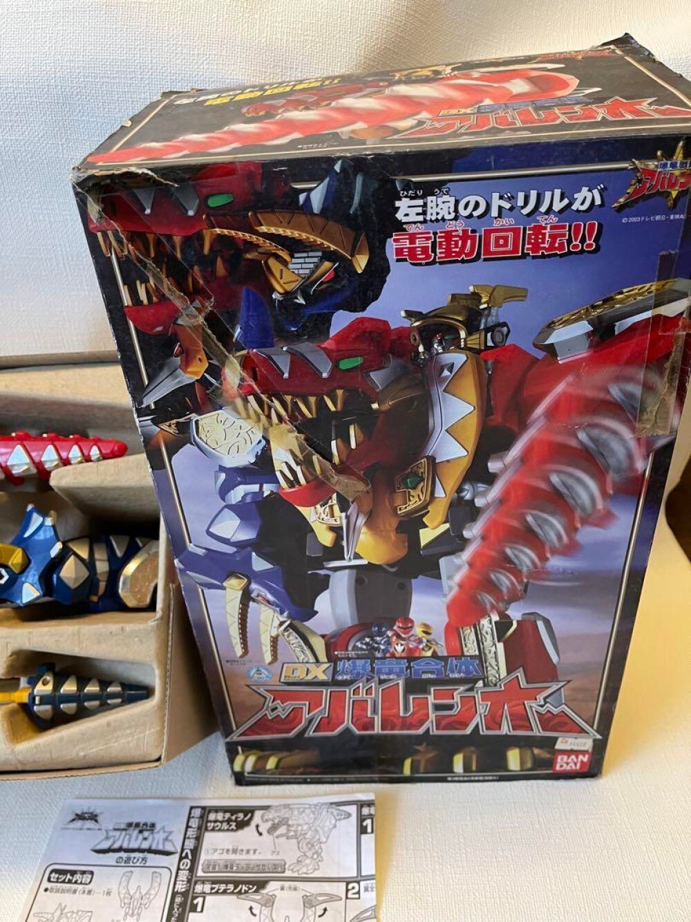 Power Rangers Bakuryu Abaranger DX AbarenOh Megazord Dino Thunder | eBay