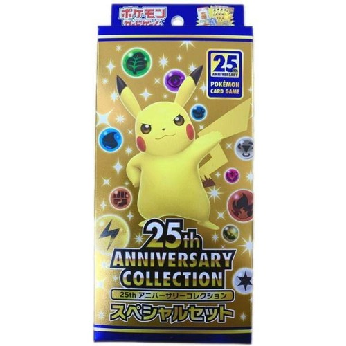 Pokemon TCG - 25th Anniversary Special Collection S8a Set - Japanese ...