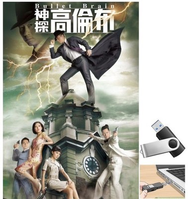 Than Tham Cao Luan Bo 2013 Phim tvb hong kong Long Tieng HD (Phim lưu ổ ...