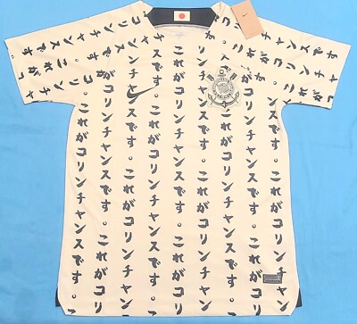 Corinthians Jersey Camisa Alternativa 3 Commemorative Japan 10 Years | eBay