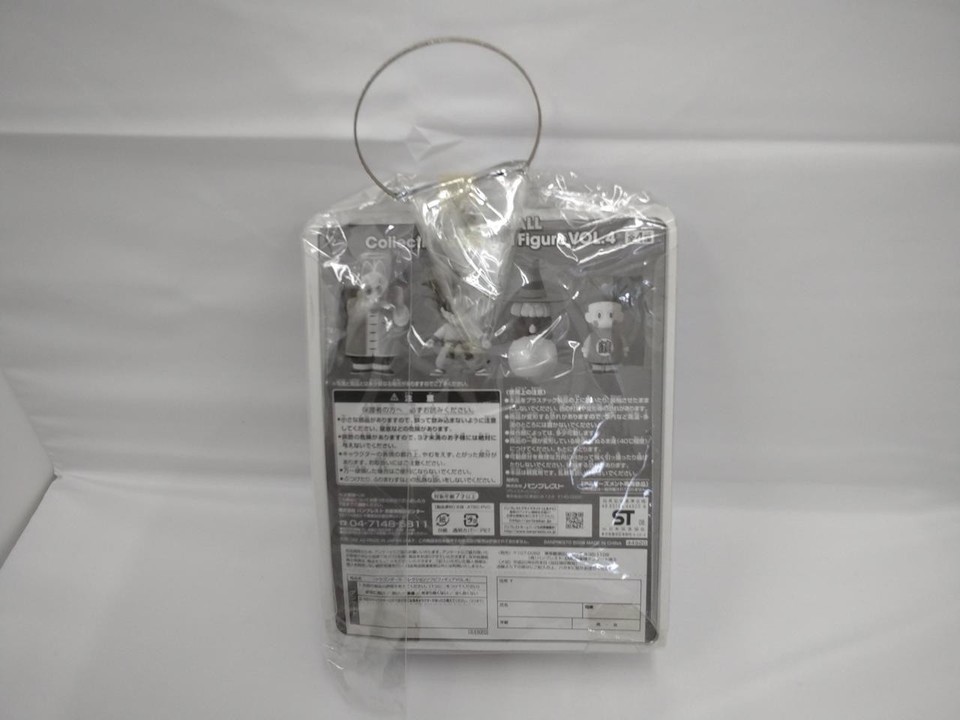 BANPRESTO DB Collection Soft Vinyl Figure VOL.4 Son | eBay