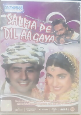 Salma Pe Dil Aa Gaya - Ayub Khan, Milind Gunaji - Bollywood Hindi Movie ...