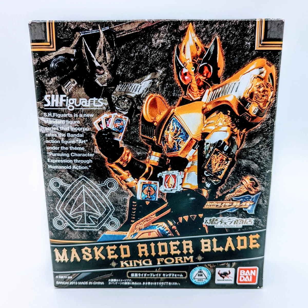 Shf Kamen Rider Blade King Form