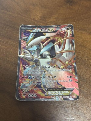 [MP] Pokemon Card White Kyurem EX SR BW6 Cold Flare 062/059 Japanese | eBay