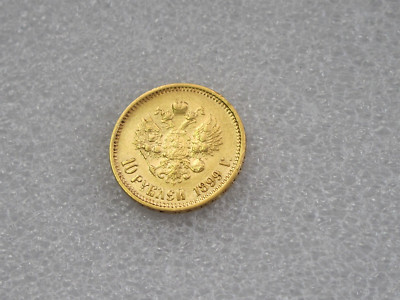 1898 RUSSIA 10 Rubles Ruble Nicholas II (1895-1917) KM# Y.64 | eBay