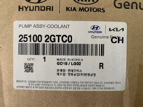 OEM 25100-2GTC0 Water Pump Coolant *2.0L* UPS for Hyundai Veloster N ...