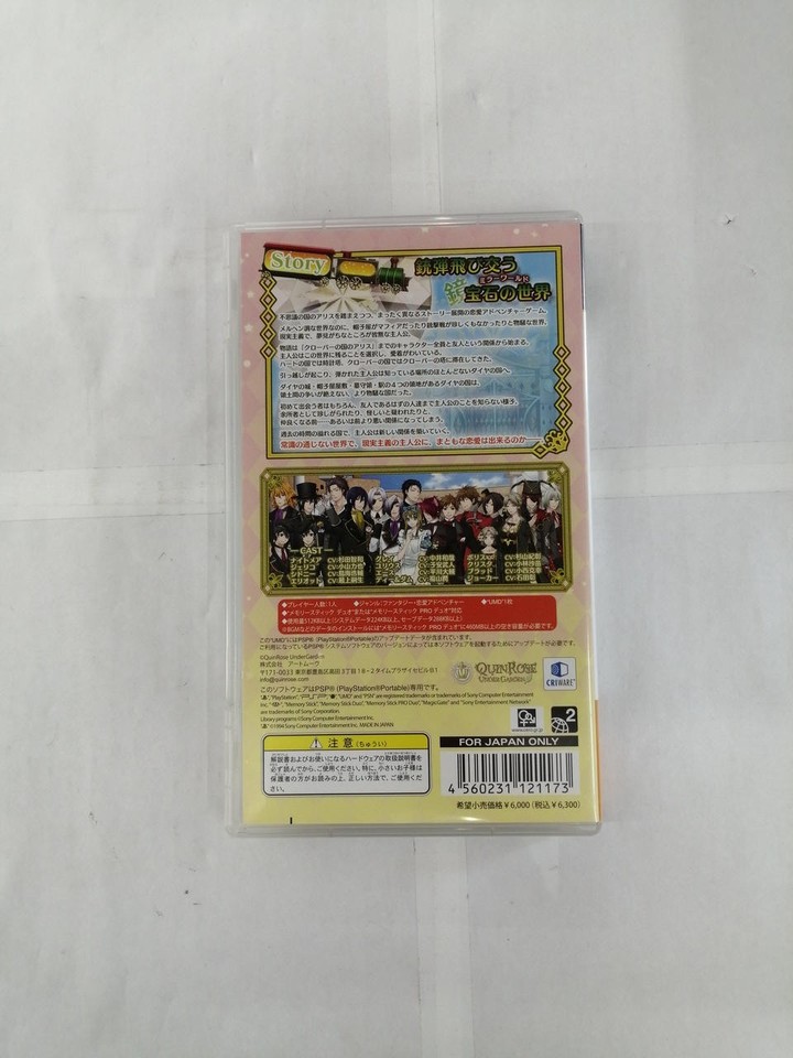 SONY PSP Game: Alice in Diamondland | eBay Australia