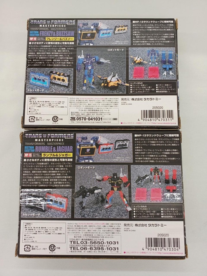 Masterpiece Model Soundwave Cassettetron Two Types Takara Tomy | eBay