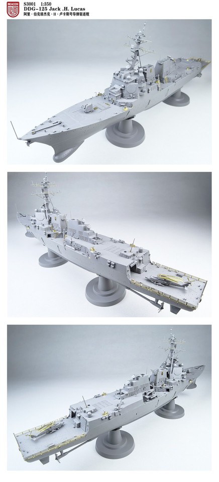 BEACON HOBBY S3001 1/350 DDG-125 Jack.H.Lucas Destroyer Assembly Model ...