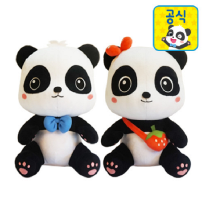 BabyBus Plush Doll Soft Stuffed Toys 11.8inch (30cm) Kiki ,Miu Miu/FREE ...