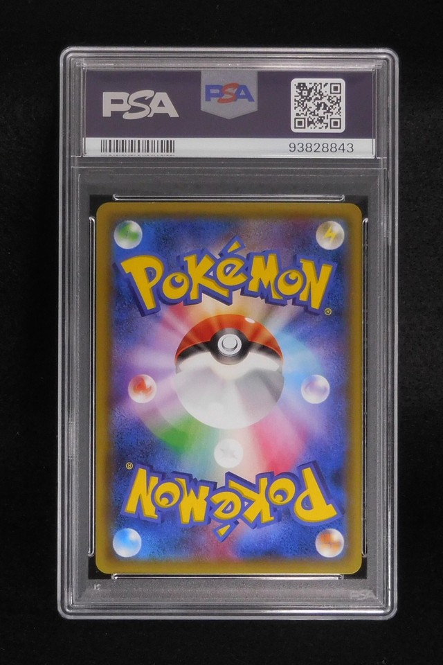 PSA 10 Pokemon Card Mewtwo EX 062/059 SR 1st Holo Japanese Red Flash 2015 | eBay