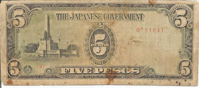 1943 "The Japanese Government" Five (5) Peso Note CIR. # 2 | eBay