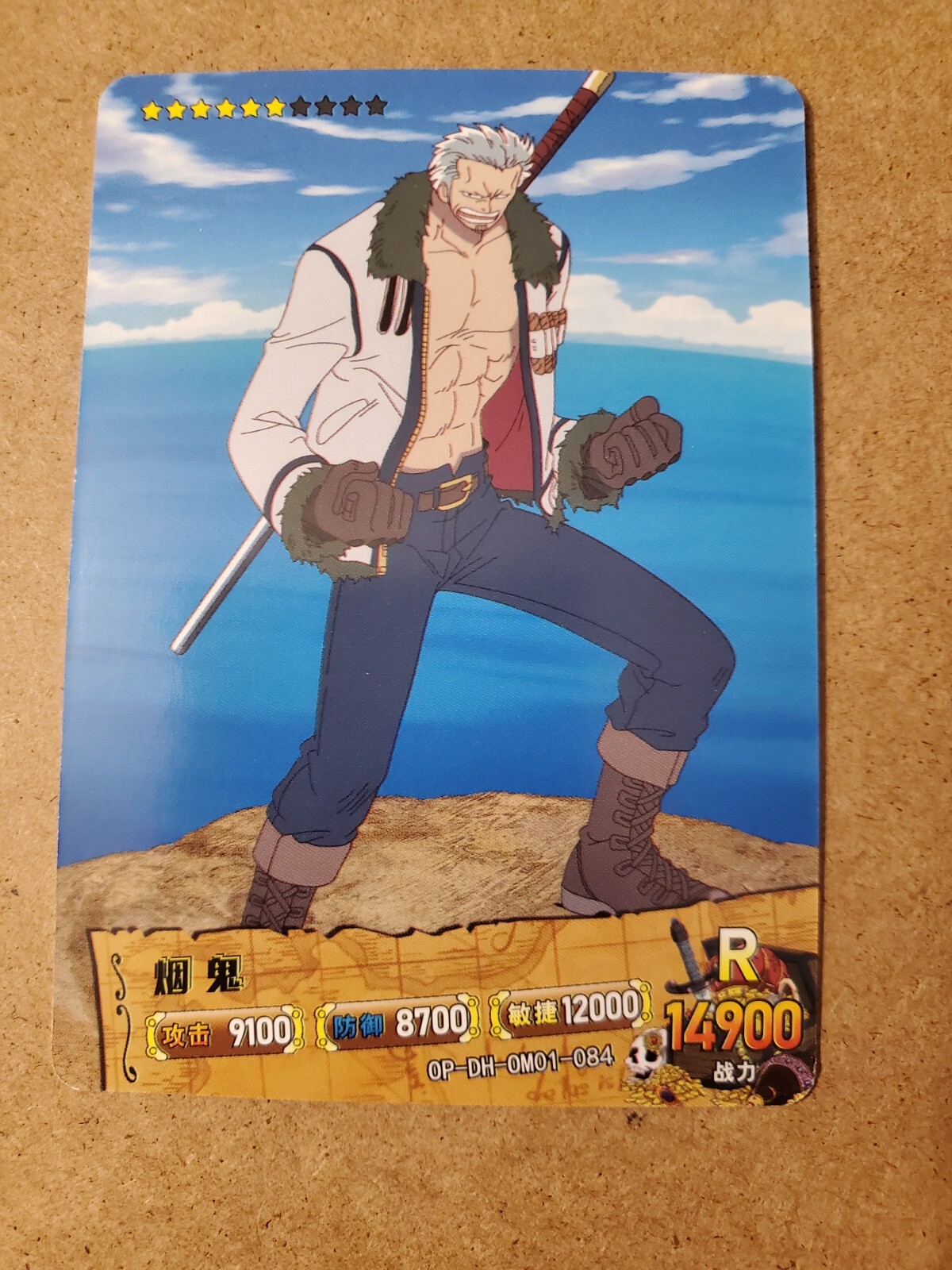 Smoker R OP-DH-0M01-084 One Piece Anime Trading Card TCG | eBay
