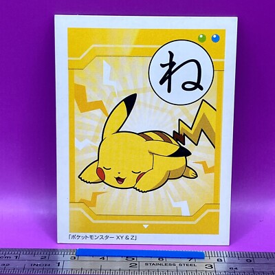 Pikachu - Pokemon Playing Card Carta XY Nintendo TCG Japanese #030 | eBay