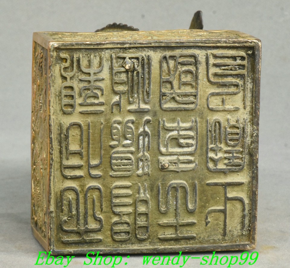 8" Old Chinese Dynasty Bronze Gilt Fengshui Palace Dragon Seal Signet ...