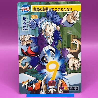 Gen Street Fighter Carddass TCG Game Trading Card SNES SFC PS SS DC ...