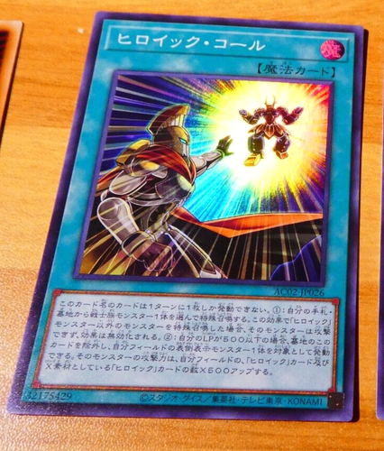 YUGIOH JAPANESE SUPER RARE HOLO CARD CARTE Heroic Call AC02-JP026 JAPAN M | eBay