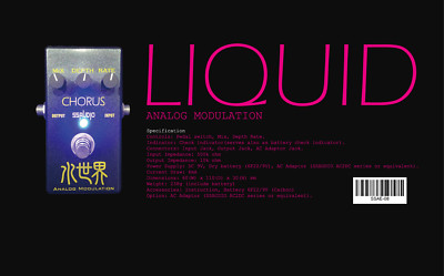 Chorus Analog Modulation Stomp Box GuitarEFX Mix Rate Depth SSAUDIO ...