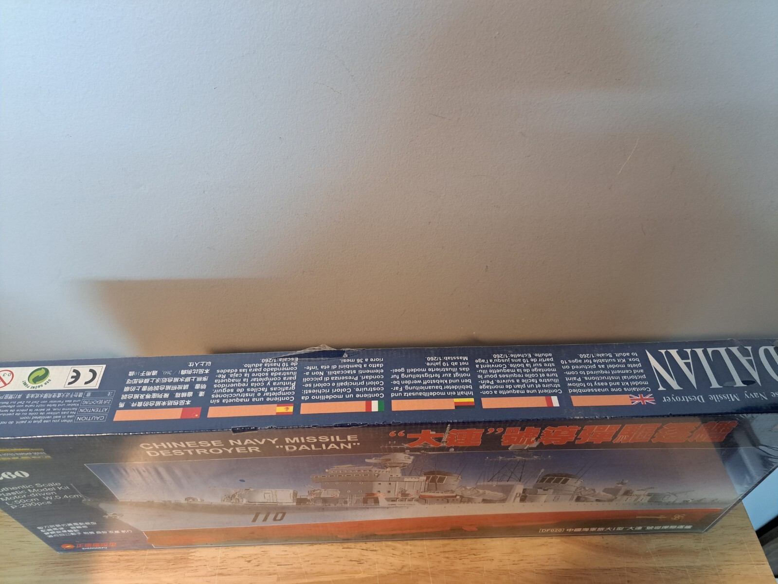 ZHENGDEFU CHINESE NAVY MISSILE DESTROYER DALIAN 1:260 SCALE MODEL KIT ...