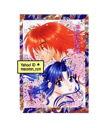 Rurouni Kenshin Kaoru Kenkara Angel Volume 19 Happy Factory/Sorane Miki ...