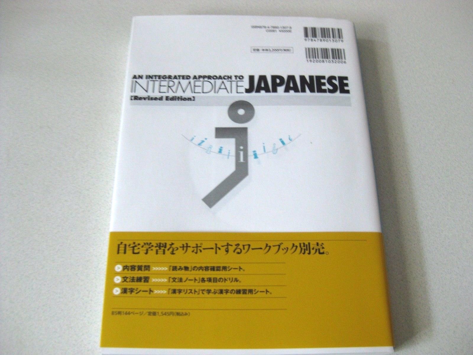 An integrated Approach to Intermediate Japanese Textbook & Workbook 2 ...
