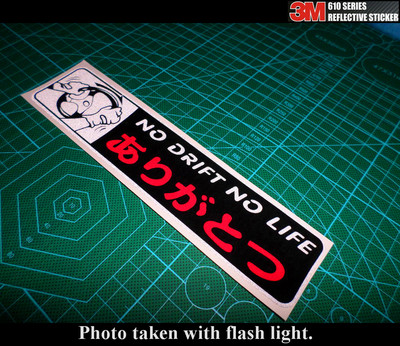 NO DRIFT NO LIFE JDM Drift Racing 3M Reflective car decal Sticker ...
