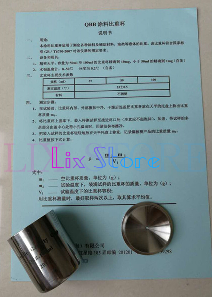 37ml, 50ml, 100ml QBBstainless steel paint pycnometer / density cup ...