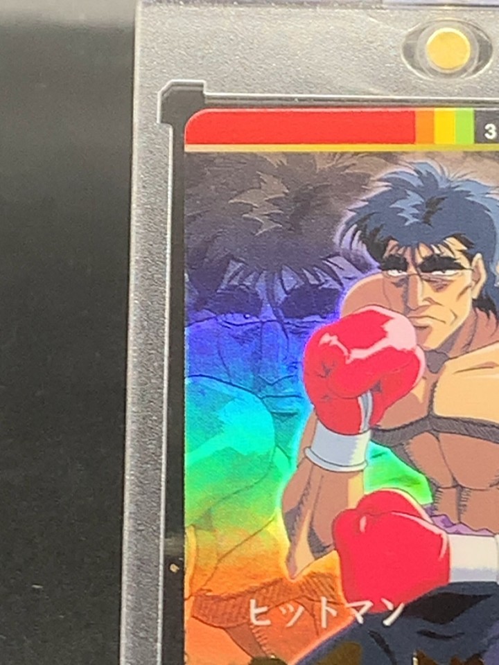 Ryo Mashiba Hajime no Ippo Fighting Spirit SP-07 Holo Prism Card ...