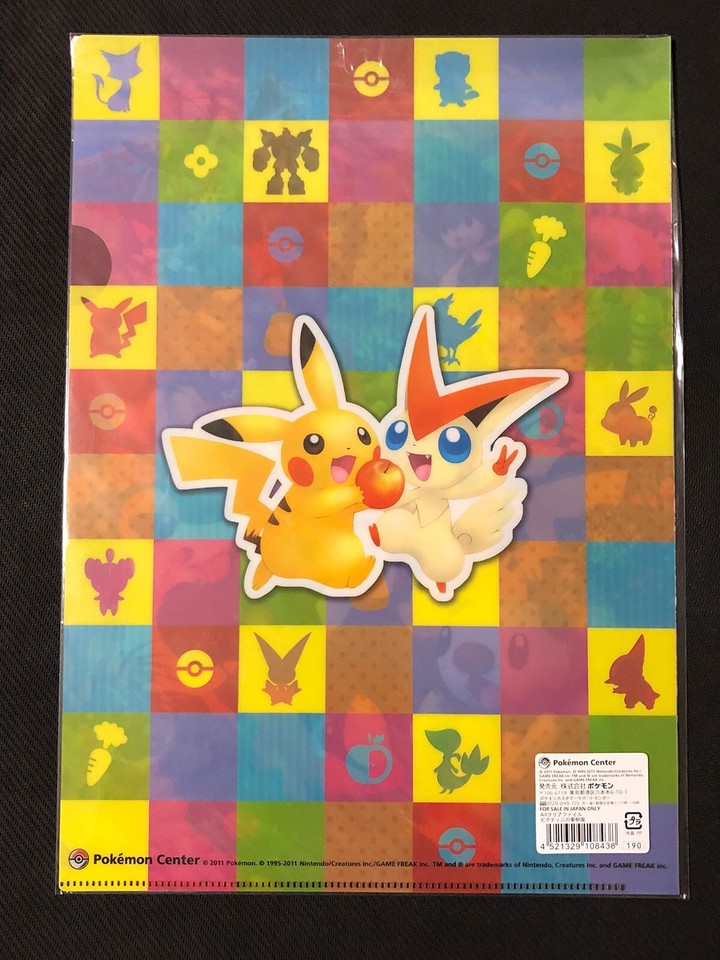 A048 Japanese Pokemon Center File Folder Pikachu 12" x 9" | eBay