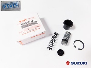 New OEM Suzuki Rear Brake Master Cylinder Rebuild Kit Many Suzuki ...
