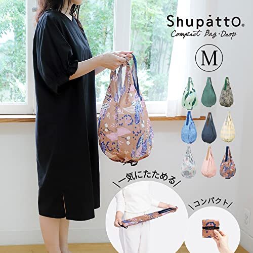 Shupatto Minimal Compact Bag Drop M Size Black | eBay