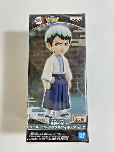 Demon Slayer Yushiro World Collectable Figure WCF Kimetsu No Yaiba ...