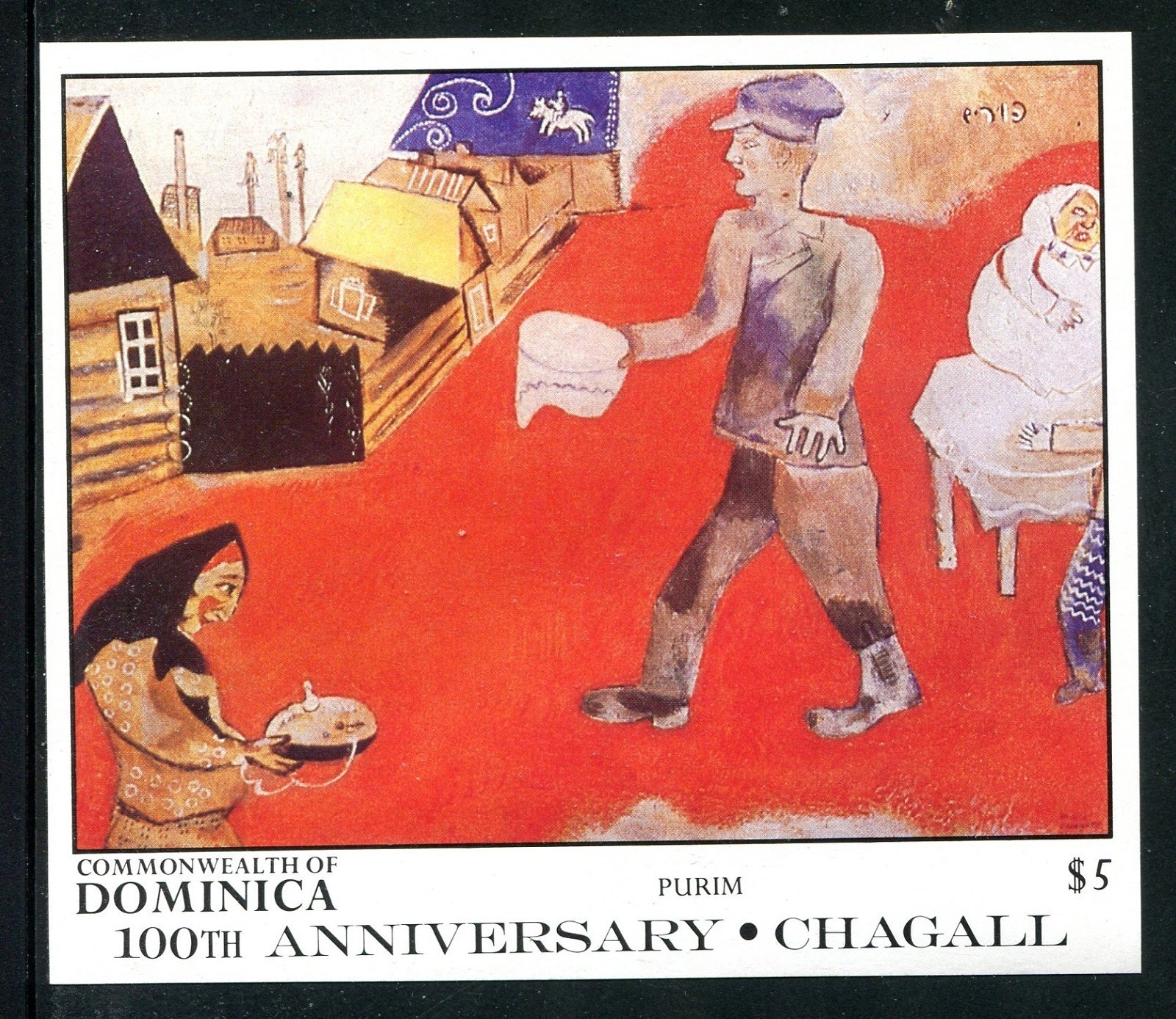 Dominica MNH 100th Ann of the Birth Marc Chagall Paintings 1986 x19583 ...