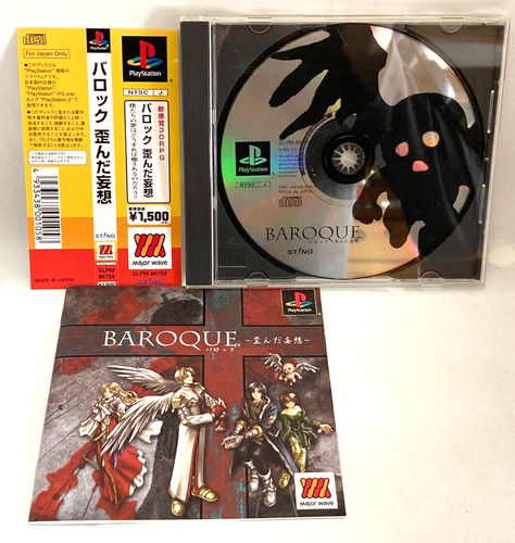 Baroque Yuganda Mousou Best Edition w/spine Japanver Playstation 1 PS1 ...