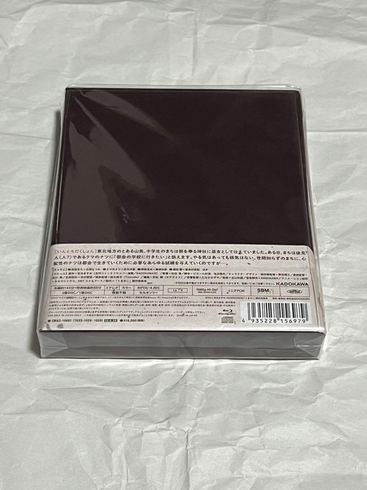 Brand new Kuma Miko Ichi Kuma Box 2disc set Natsumi Nitozumi Yutaka Yasamoto | eBay UK