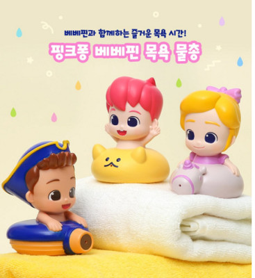 NEW Pinkfong Bebefinn bath water gun/korea | eBay