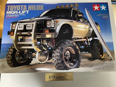 Tamiya 1/10 Toyota Hilux High Lift 4x4 EP Crawler RC Car Kit 58397 New ...