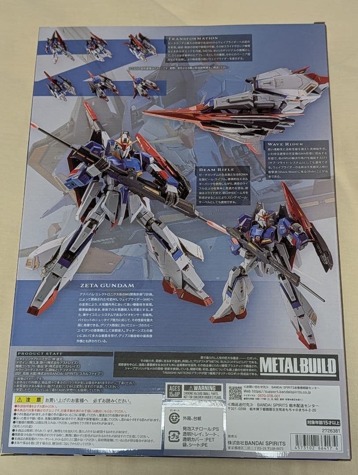 METAL BUILD Zeta Gundam & Hyper Mega Launcher Set Z Gundam | eBay
