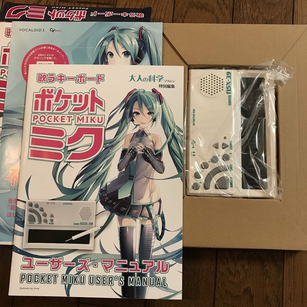 Gakken Pocket Miku UTAU Keyboard for sale online | eBay