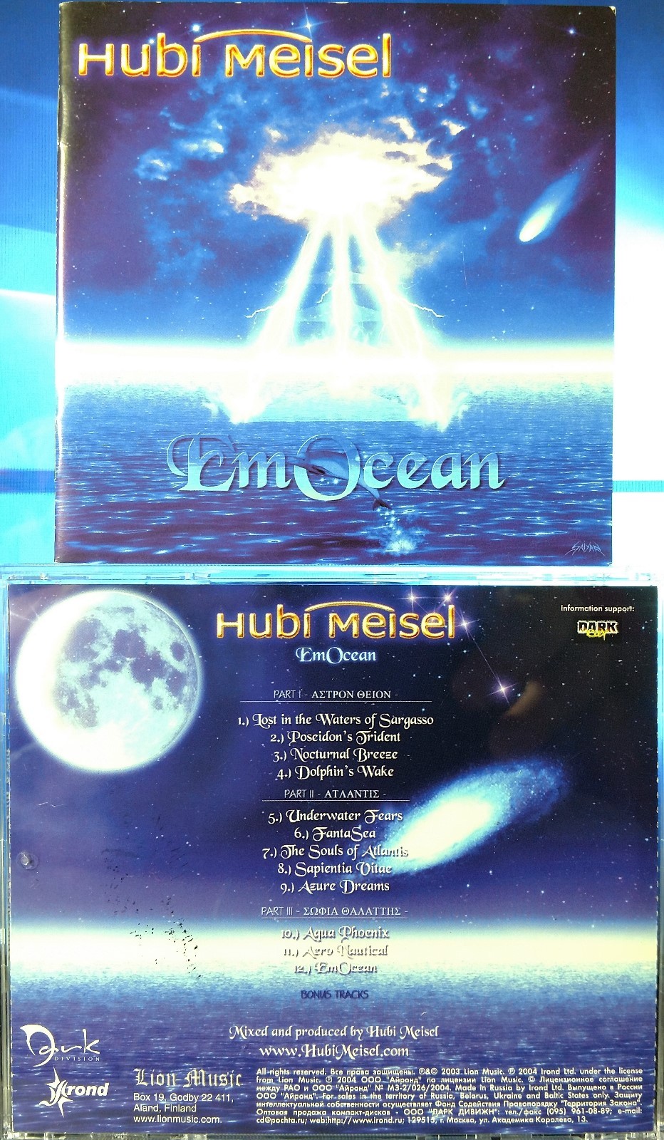 Hubi Meisel - EmOcean (CD, 2004, Irond Ltd., Russia) | eBay