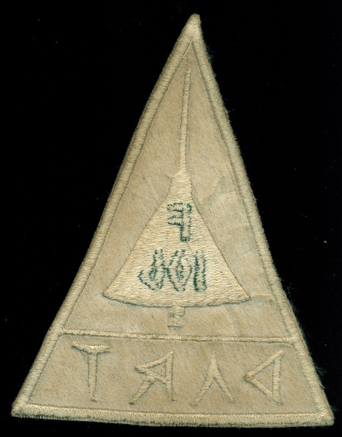 USAF 5th FIS Fighter Interceptor Squadron F-106 Dart Patch S-3 | eBay