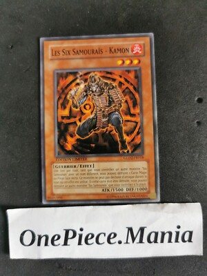 Yu-Gi-Oh! The Six Samurai - Kamon GLD2-FR018 | eBay