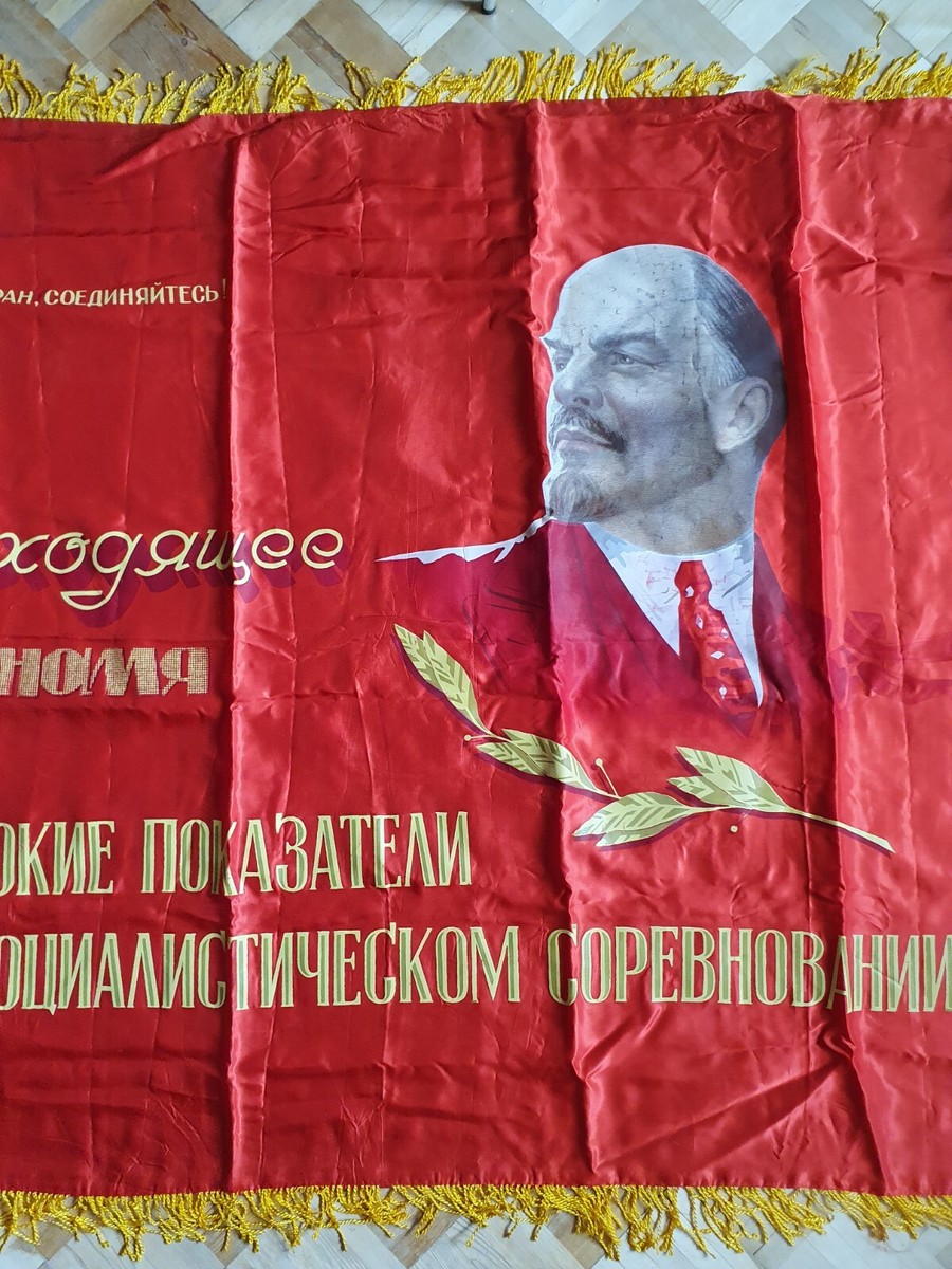 Lenin Soviet Union Flag