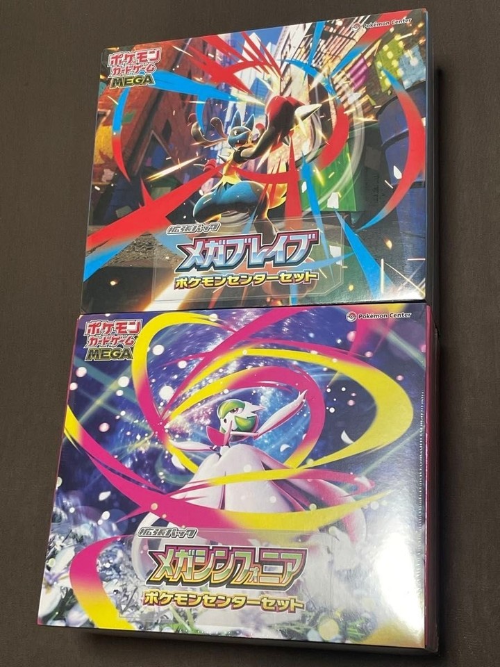 Pokemon card Mega Brave Symphonia Pokemon Center Set Japanese Sealed JP ...
