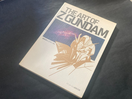 Rare 1st Edition THE ART OF Z GUNDAM Animage Fan Book 1986 Tokuma ...