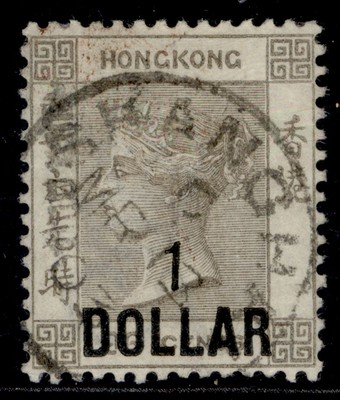 HONG KONG - BPO China QV SG Z812, $1 on 96c black, FINE USED. Cat £45. CDS | eBay UK